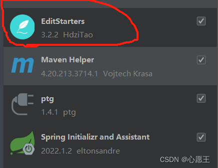 EditStarters使用_edit starter-CSDN博客