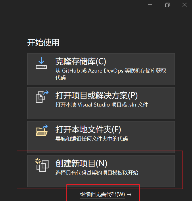 学习aspnet Core Blazor编程系列二——第一个blazor应用程序（中） Csdn博客