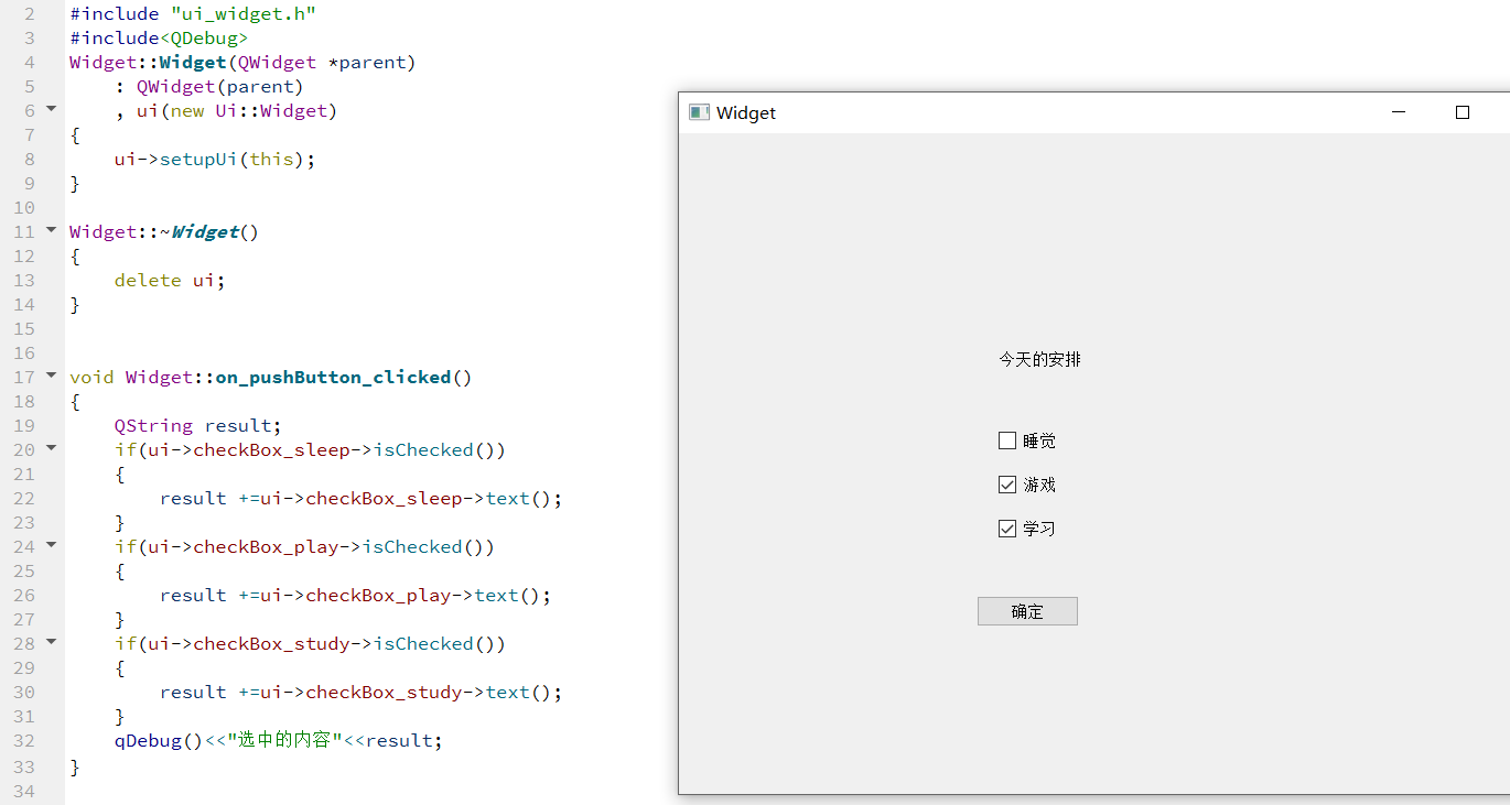 [Qt的学习日常]--常用控件2_qt tooltip stylesheet-CSDN博客