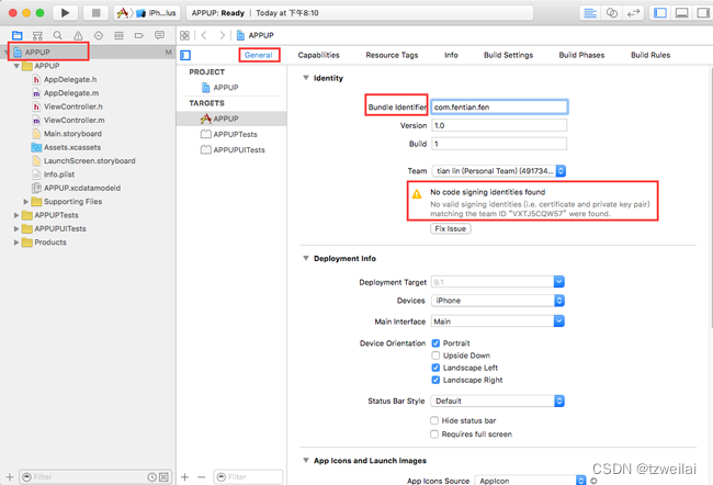 cordova Xcode打包ios以及发布流程（ionic3适用）_cordova 打包ios-CSDN博客