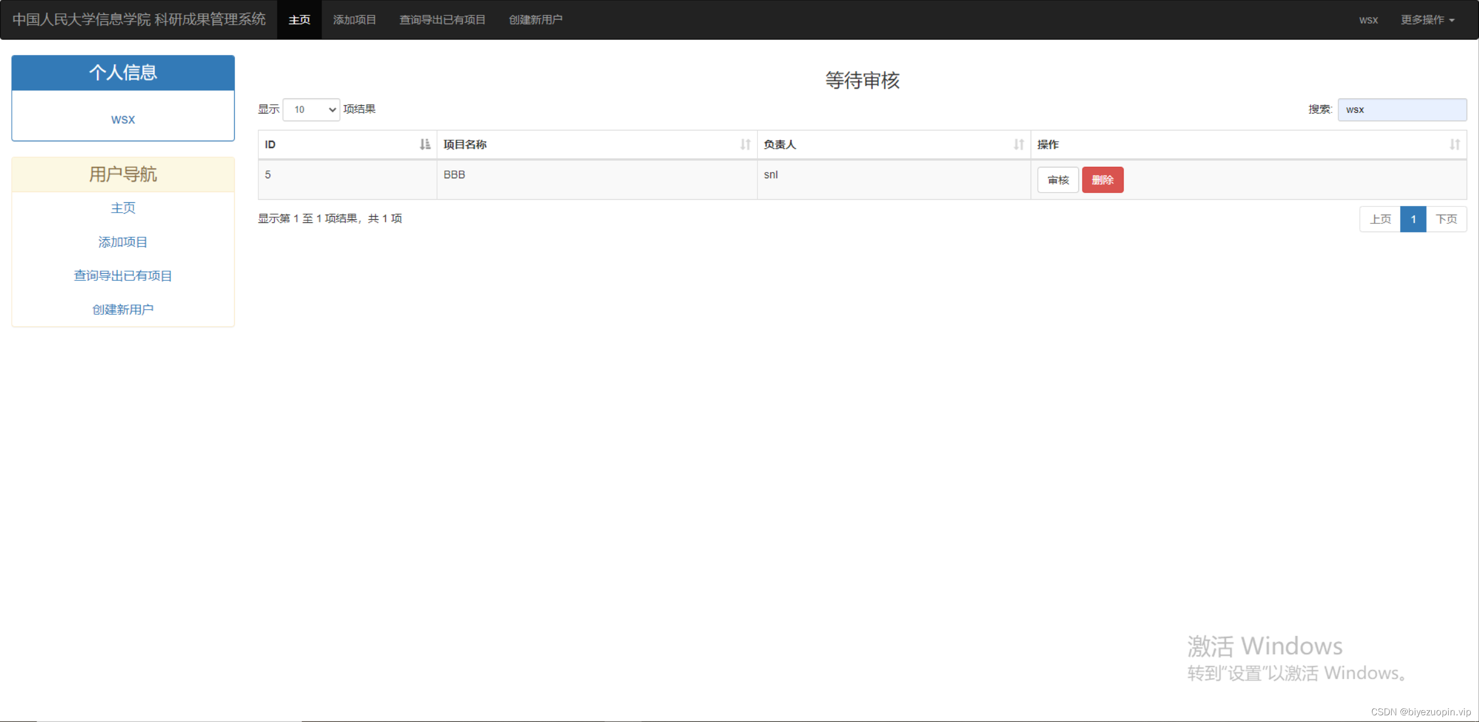 基于python+Django+Bootstrap+MySQL的科研成果管理系统_bootstrap_biyezuopin-AI编程社区