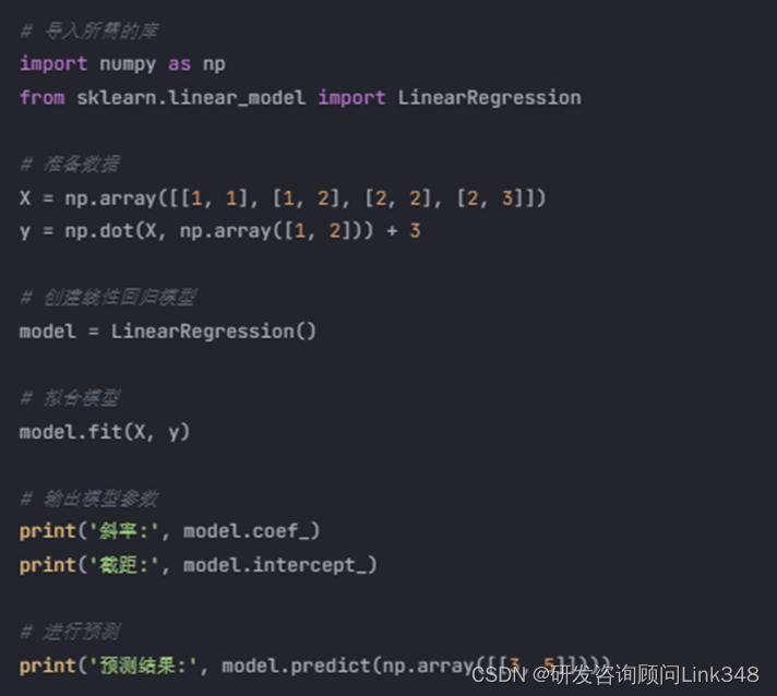 Python线性回归模型详解及scikit Learn应用 Csdn博客