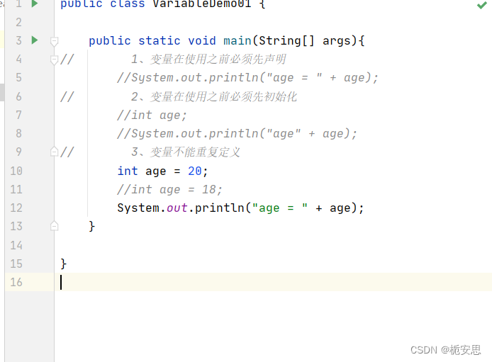 0122 Java开发实践_jva0122-CSDN博客