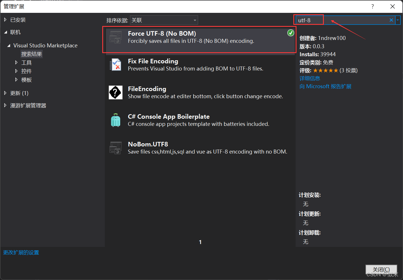 linux远程开发——使用vs2019远程连接linux_vs2019远程调试linux-CSDN博客