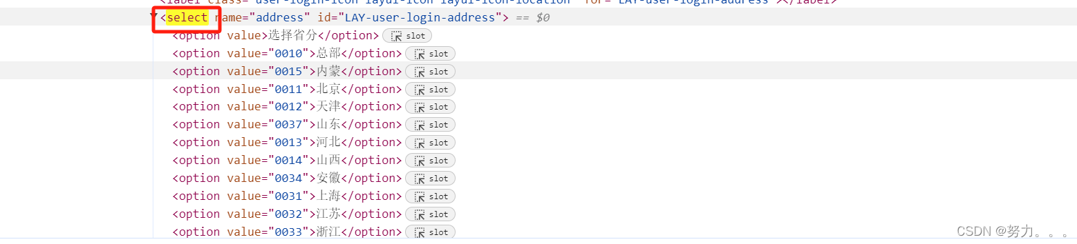 Selenium4+Python3 - Iframe、Select控件、交互式弹出框、执行JS、Cookie操作_selenium 自动化勾选同意含有iframe 含有隐藏js-CSDN博客