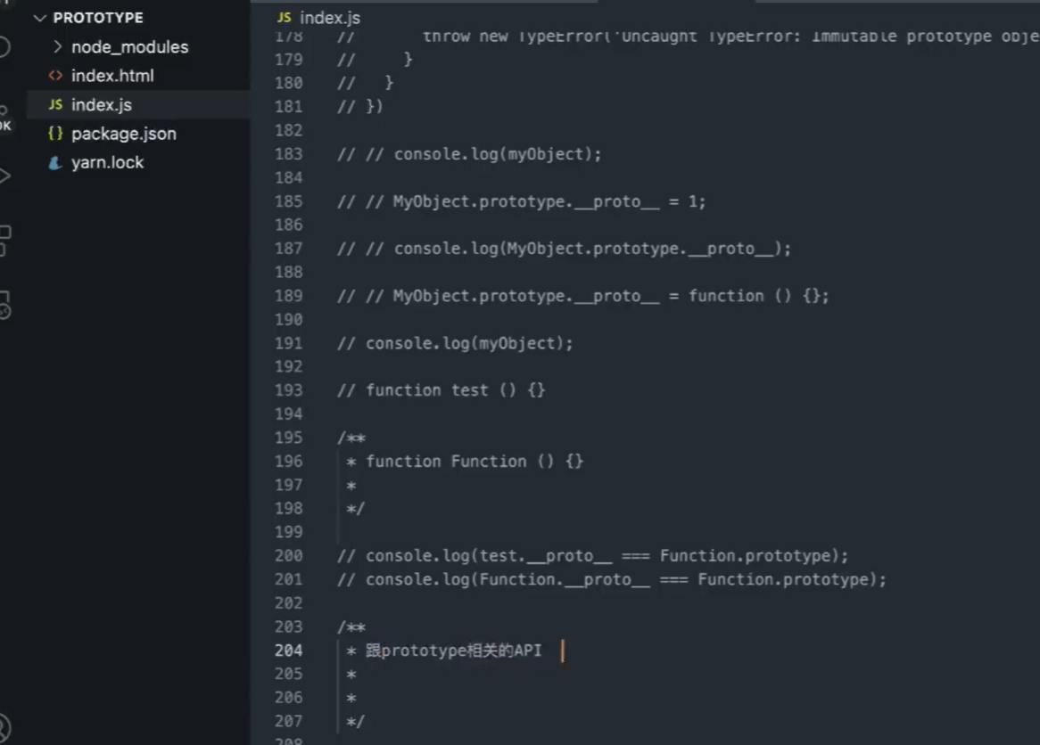 前端学习笔记202309学习笔记第九十三天-原型13-CSDN博客