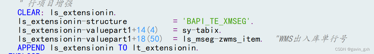 MKPF&MSEG字段增强后 关于 BAPI_GOODSMVT_CREATE 的extensionin的增强参数带入。-CSDN博客