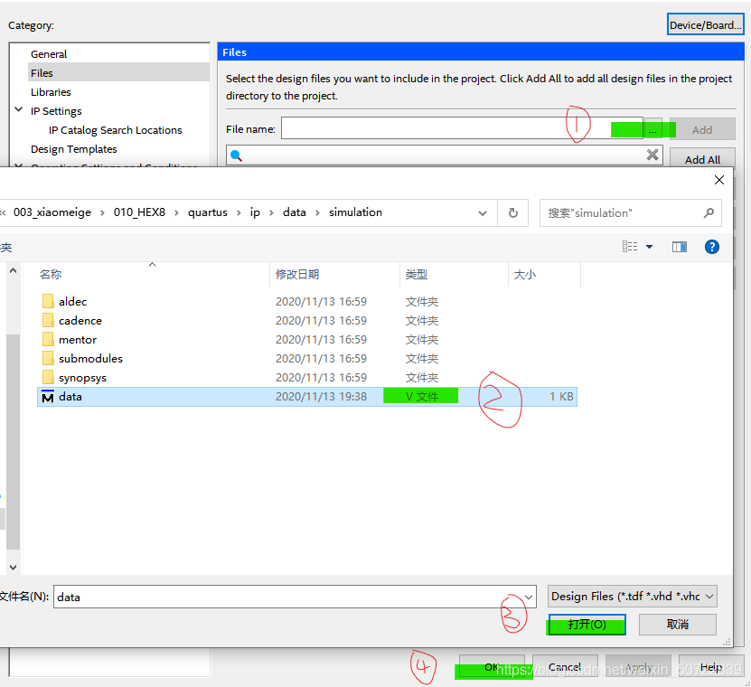 FPGA学习笔记_Quartus II_In system sources and probes editor(ISSP)调试工具的使用_quartus issp-CSDN博客