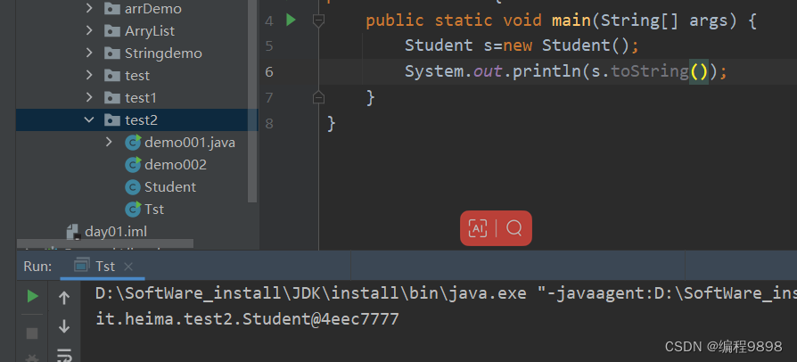 JavaSE学习进阶day03_03 Object类_public class myclass extends object-CSDN博客