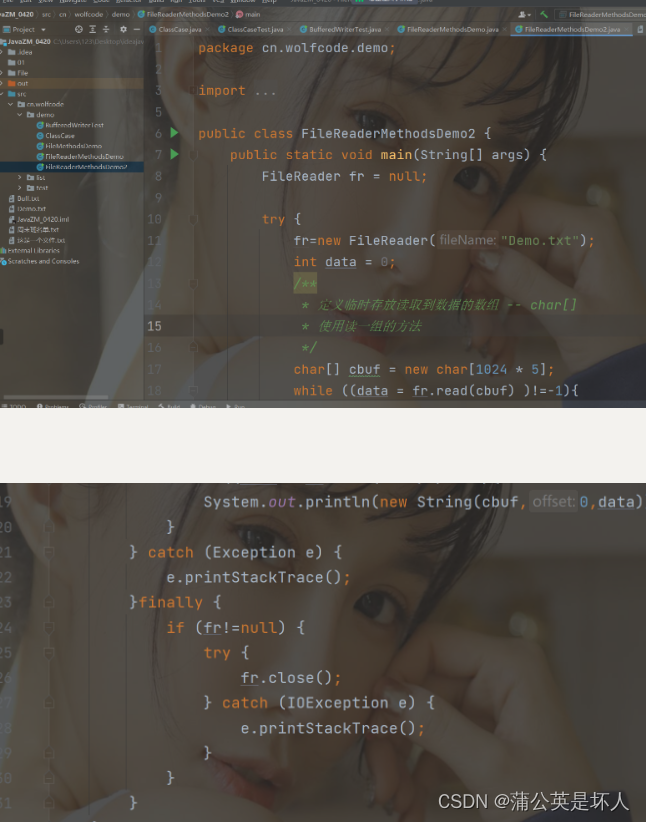 JavaIO流详解：基础概念、分类与高级应用-CSDN博客