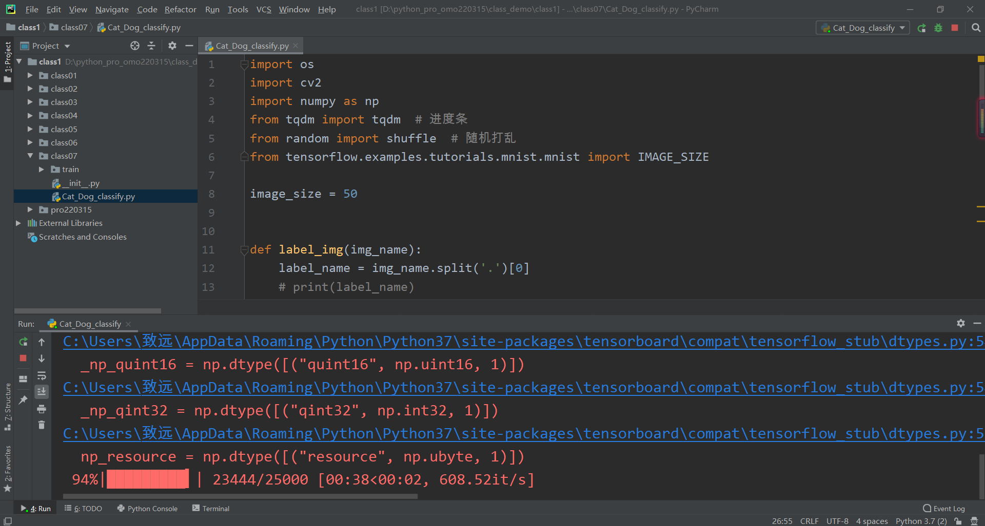 基于CNN卷积神经网络 猫狗图像识别_猫狗识别数据集-CSDN博客