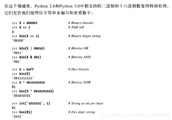 理解gluonnlp fasttext_ngram_hashes生成函数_np.errstate(over='ignore')-CSDN博客
