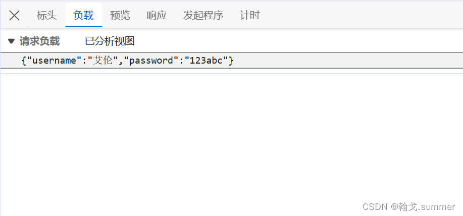 Content-Type是什么_request.getcontenttype()-CSDN博客