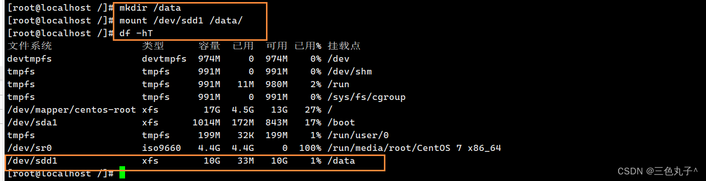 Linux系统XFS类型的文件备份和恢复_linux xfs 文件恢复-CSDN博客
