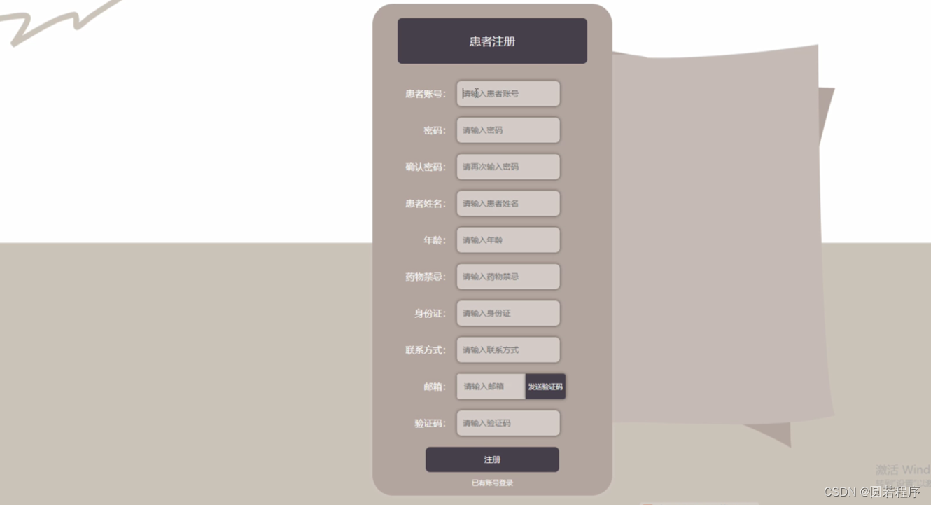 java/php/node.js/python基于Yigo平台库房管理系统【2024年毕设】-CSDN博客