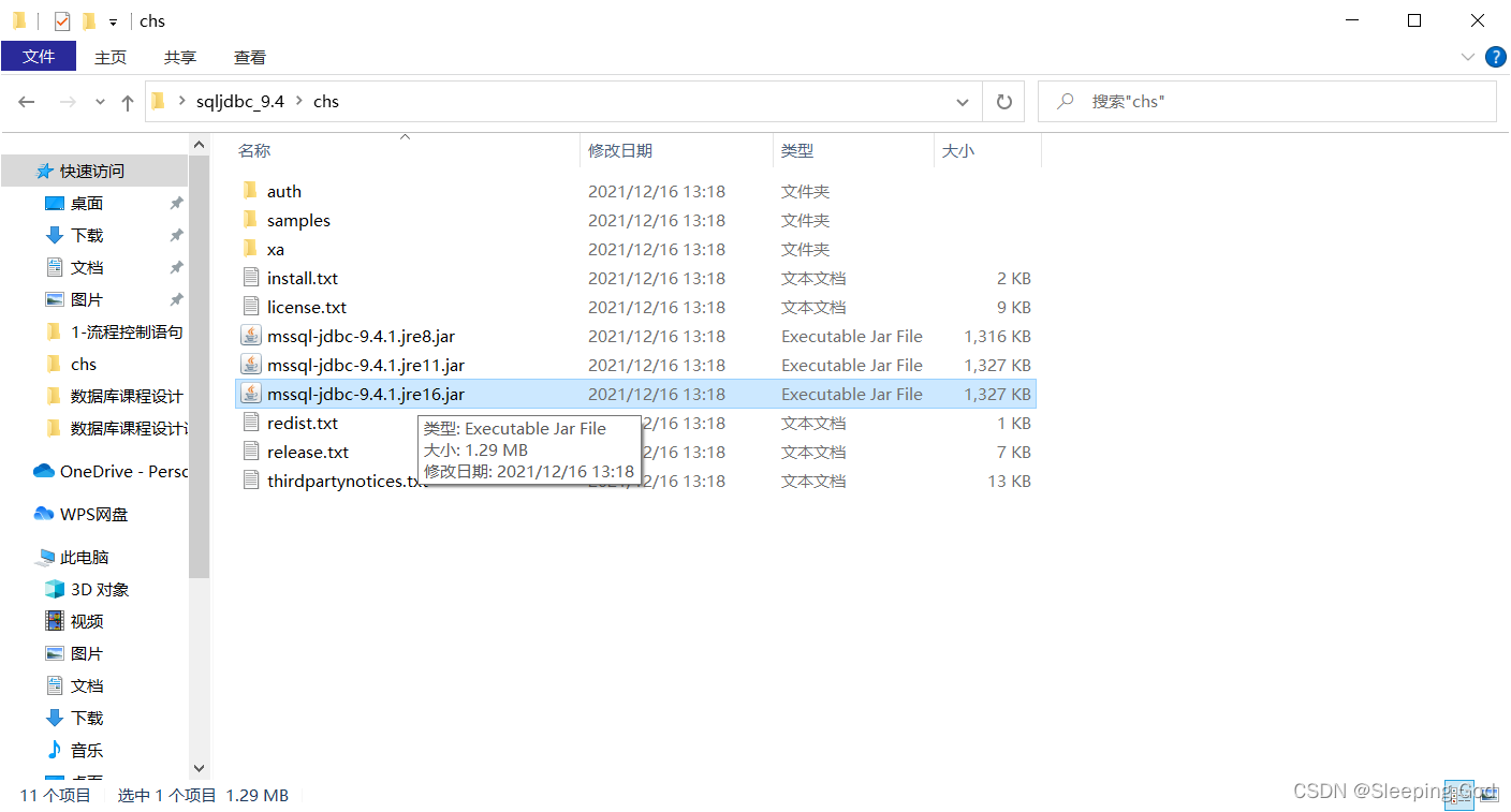eclipse与SQL server数据库的连接（导入JDBC驱动包、使用SQL server 身份验证方式登录）_使用sql server 需要导入什么包-CSDN博客