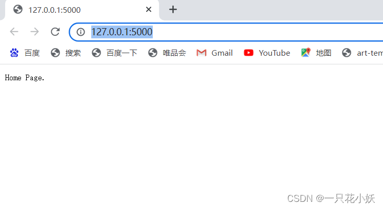 express创建服务的基本步骤（详细）_express搭建服务-CSDN博客