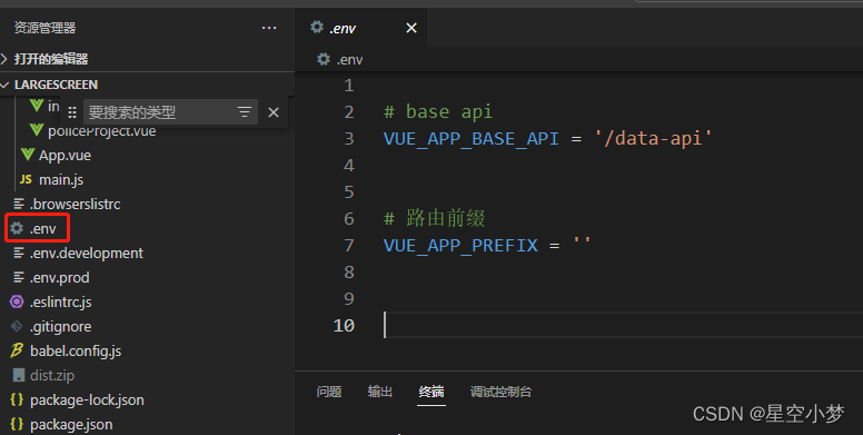 vue配置全局变量,vue项目使用.env文件配置全局环境变量_vue env 默认引入变量-CSDN博客