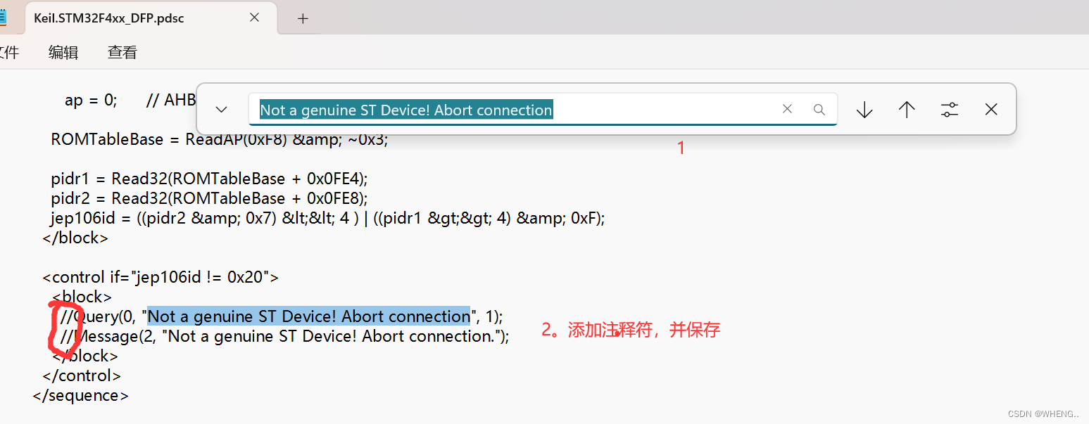STM32——Keil报错（Error: Not a genuine ST Device! Abort connection.）-CSDN博客