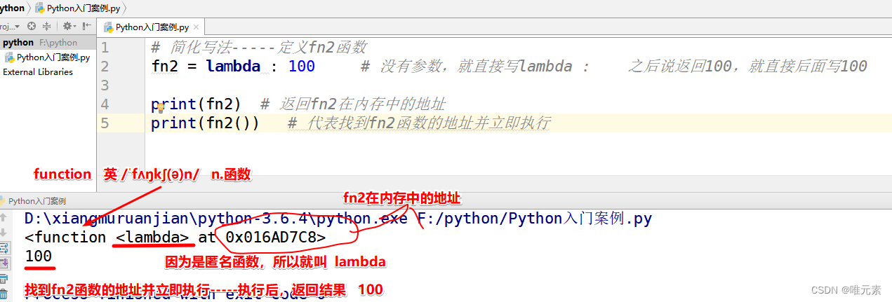 Python Lambda表达式 匿名函数表达式(返回一个值和多个值、不定长参数argskwargsif判断)python Lamdba表达式获取函数执行的值 Csdn博客