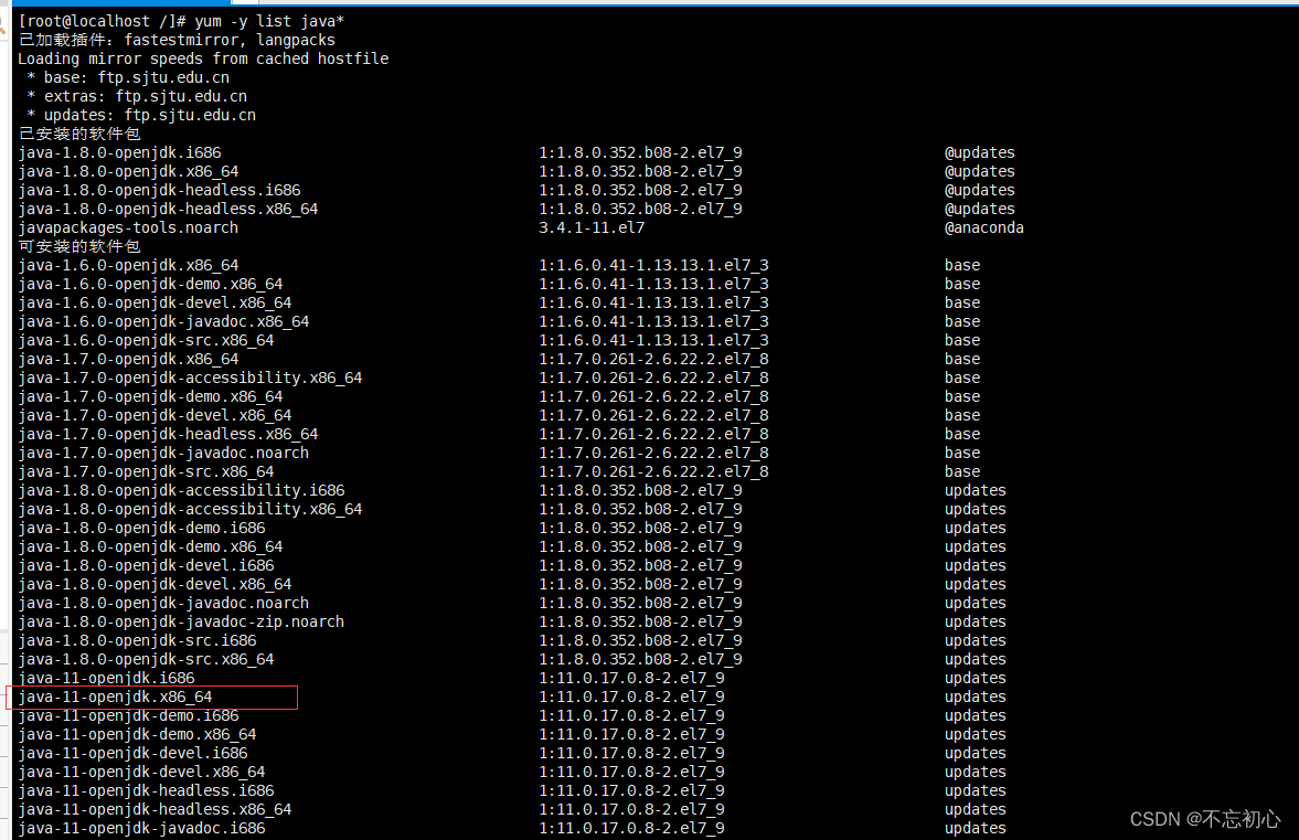 在Linux中搭建JAVAEE的开发环境_linux安装javaeeeclipse-CSDN博客