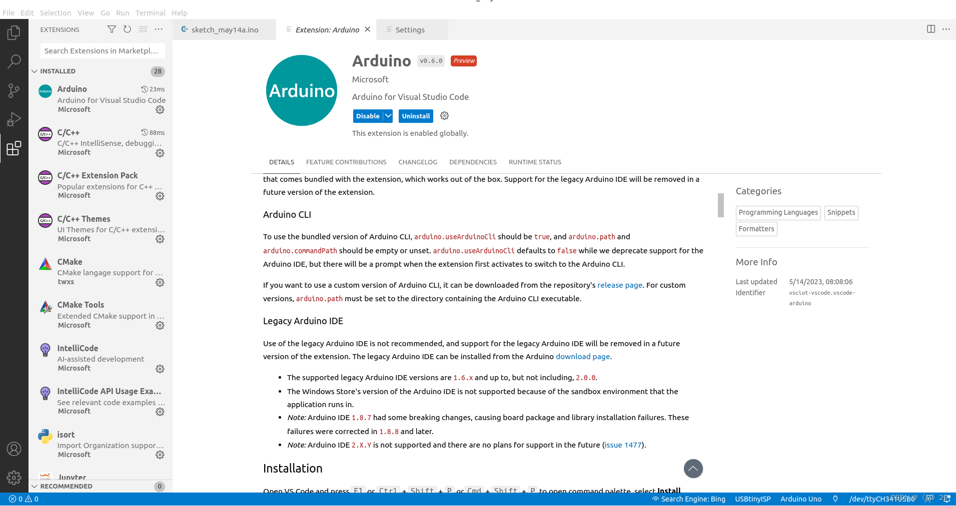 Ubuntu22环境下arduino+vscode开发环境搭建_在ubuntu系统安装arduino ide-CSDN博客
