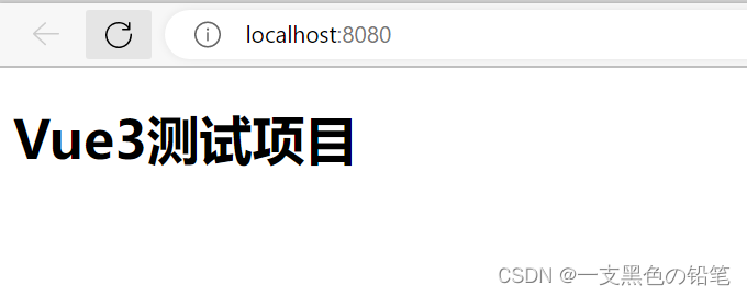 Vue3中引入 Vue Composition Api Csdn博客