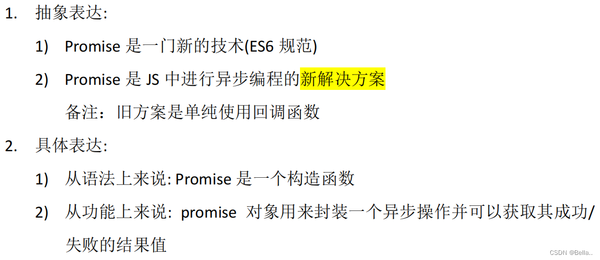 Promise(一) 介绍及基本使用+API_promise 风格 调用-CSDN博客