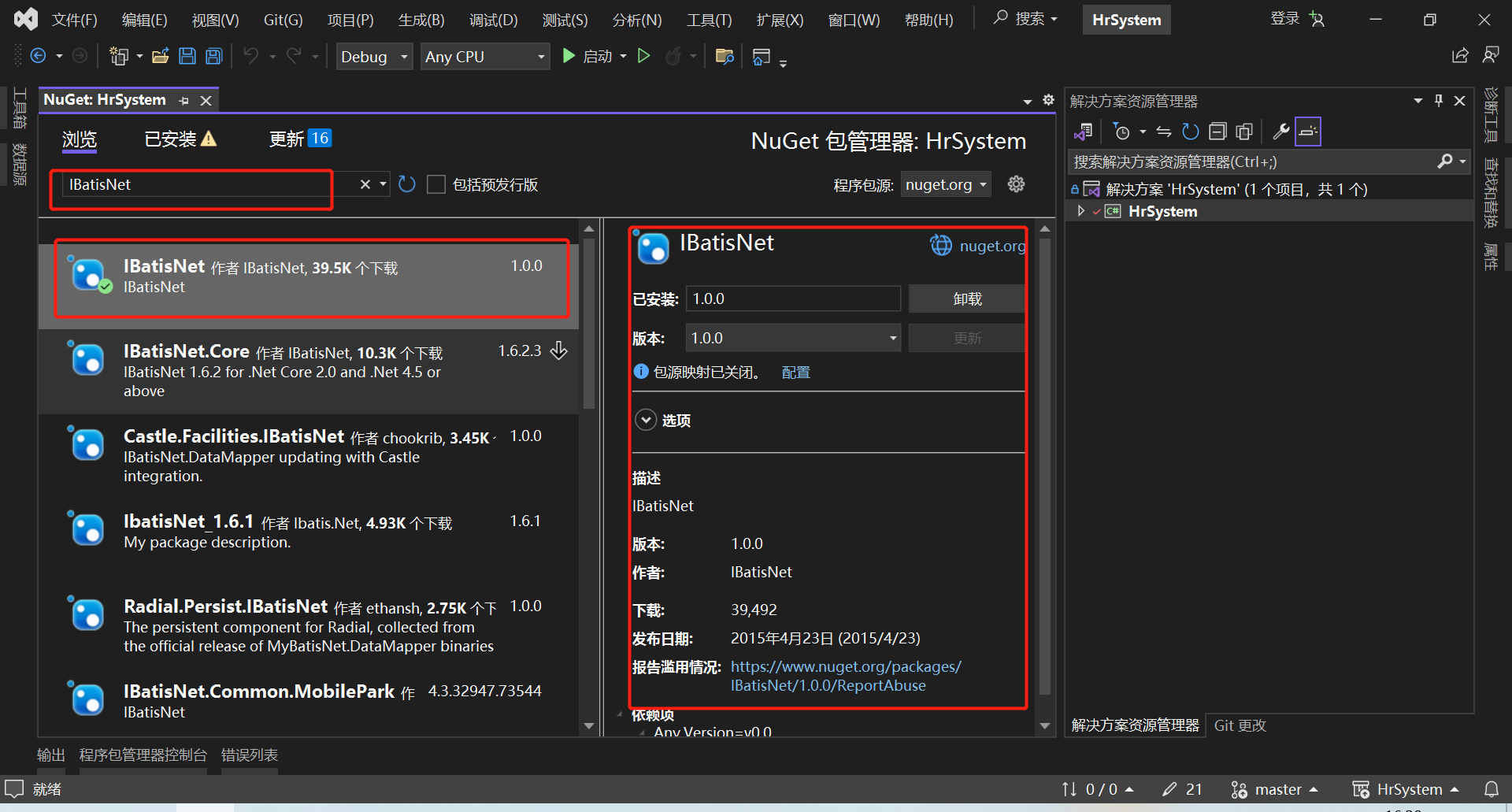 Mybatis.net + Mysql_mybatis net-CSDN博客
