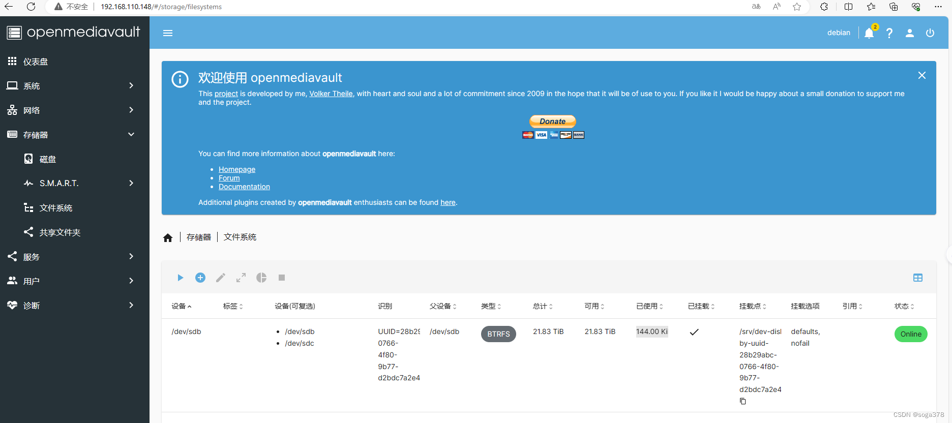 RTD1296一键刷openmediavault-CSDN博客
