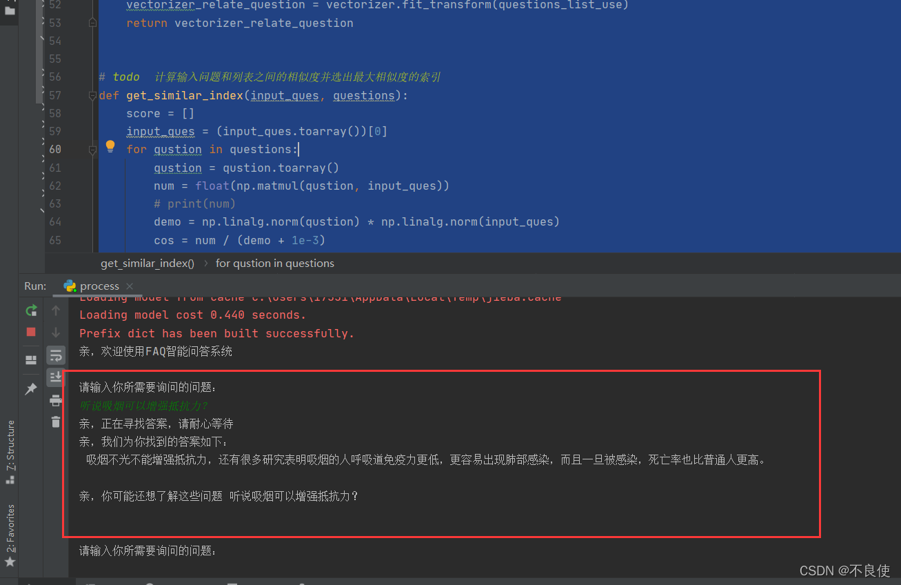 Input operand 1 has a mismatch in its core dimension 0, with gufunc signature (n?,k),(k,m?)-＞(n ...