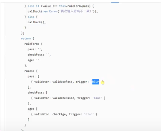 前端学习笔记202311学习笔记第一百叁拾四天-vue2学习笔记-必填项校验2-CSDN博客
