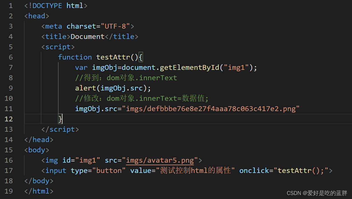 Javascript高级部分【5】_js getelementsbytagname href-CSDN博客