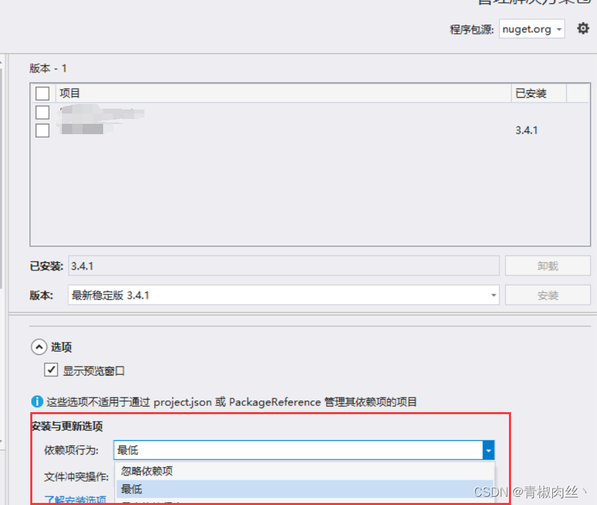 未能加载文件或程序集“System.CodeDom, Version=4.0.2.0。。。或它的某一个依赖项。系统找不到指定的文件_err:未能加载文件或程序集system.codedom ...