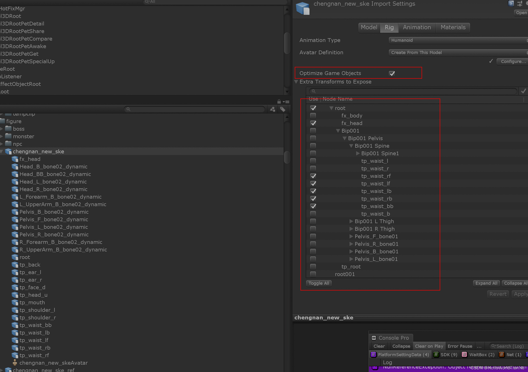 SkinnedMeshRender换装，以及Optimize Game Objects骨骼节点优化-CSDN博客