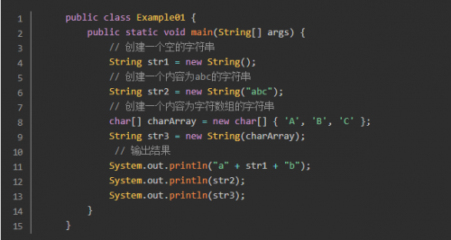 Java中string类的初始化java的string初始化 Csdn博客