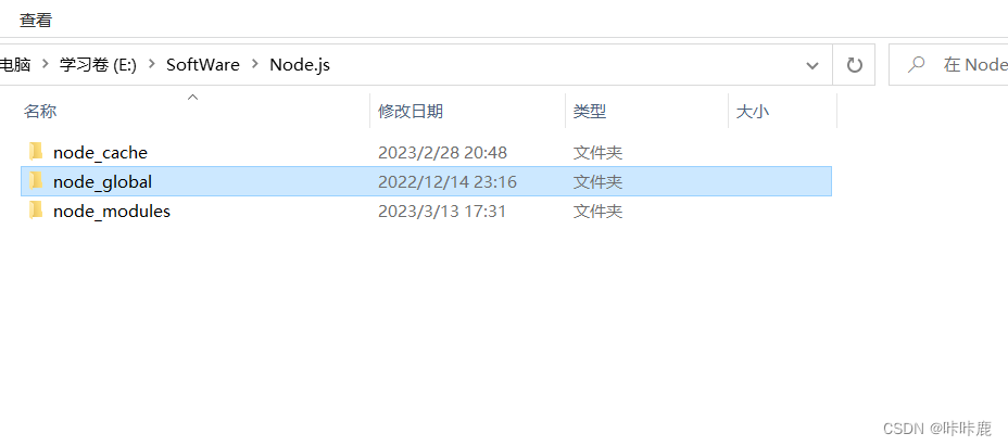 彻底卸载node.js_nodejs卸载干净-CSDN博客