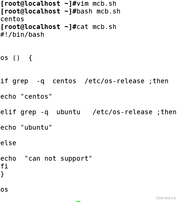 shell脚本之函数_shell 脚本函数-CSDN博客