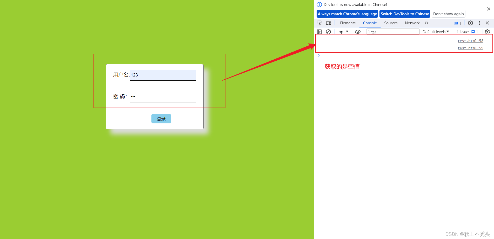在前端html页面中向服务器发送post登录请求_html post-CSDN博客