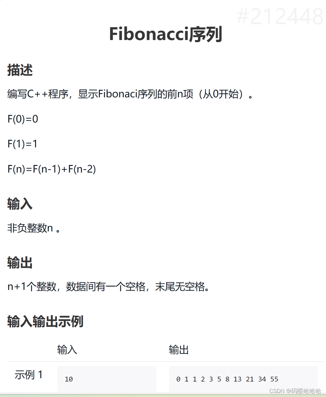 算法设计与分析--Python123---上机实验1_python123 平台上机 编写函数,计算任意数据n的阶乘(不使用递归)-CSDN博客