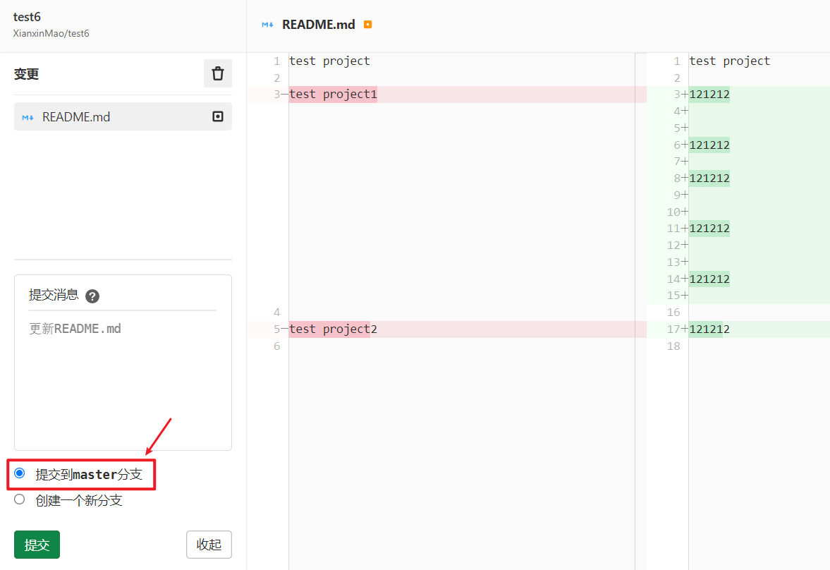GitCode 在线 Web IDE_gitcode webide-CSDN博客