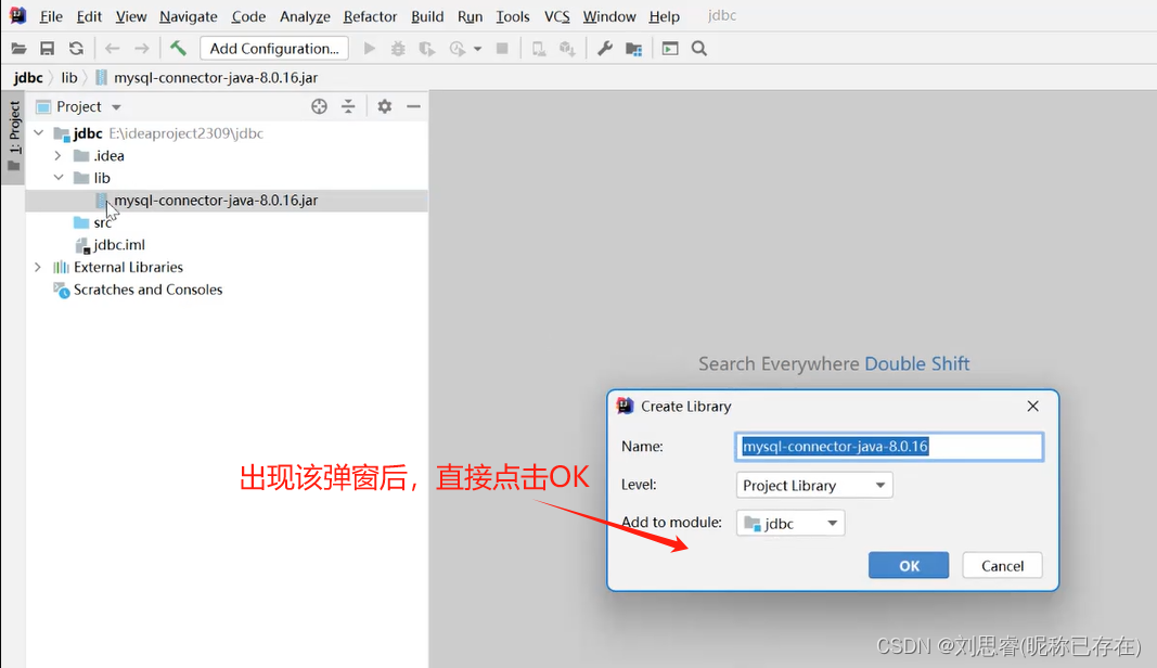 Java数据库连接——jdbcjava创建jdbc连接 Csdn博客