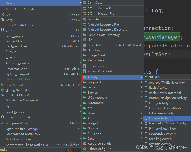 【安卓开发之图片分享应用1:登录功能的实现】_android studio 没有login activity-CSDN博客