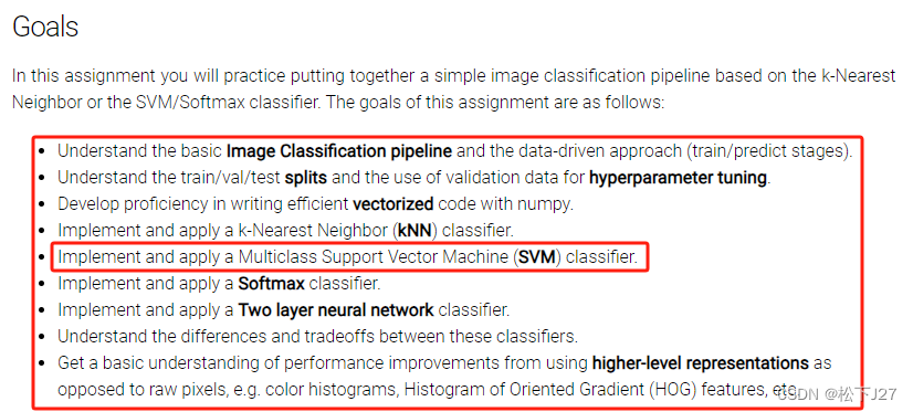 深度学习 --- stanford cs231 编程作业(assignment1，Q2: SVM分类器)_斯坦福cs231n作业-CSDN博客