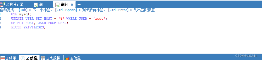 Mysql 允许其他ip访问mysql允许其他ip访问数据库 Csdn博客