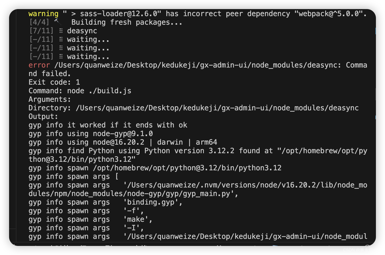 vue项目安装依赖遇到问题提示node版本问题_expected version ">=18". got "16.20.2-CSDN博客
