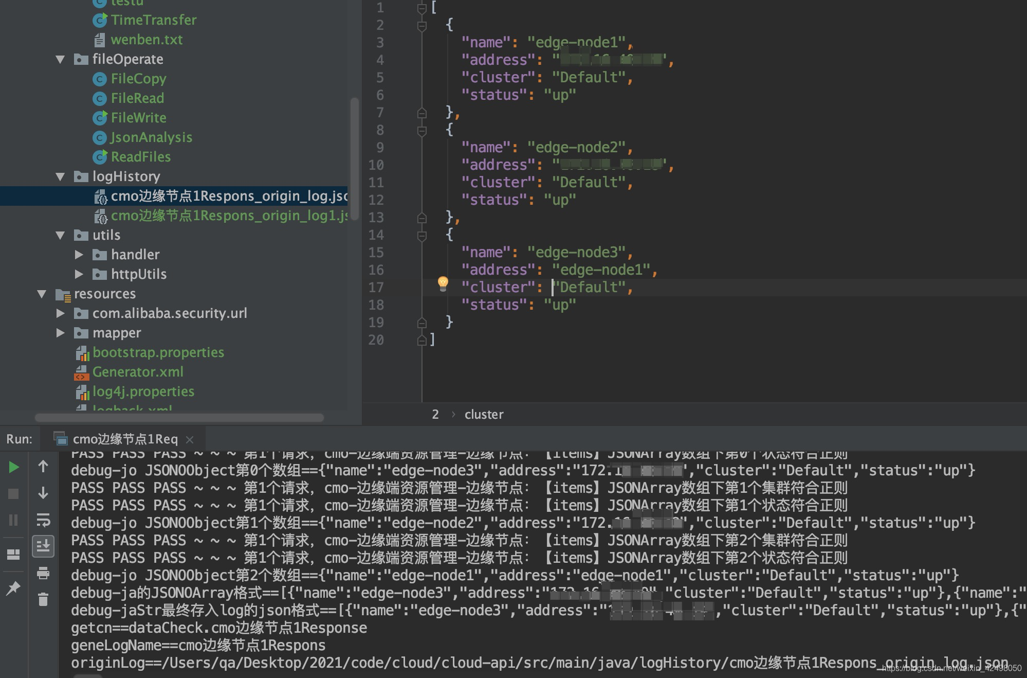 String转JSONObject，JSONObject转JSONArray，JSONArray数组转换成JSON字符串_无法解析构造函数 ...