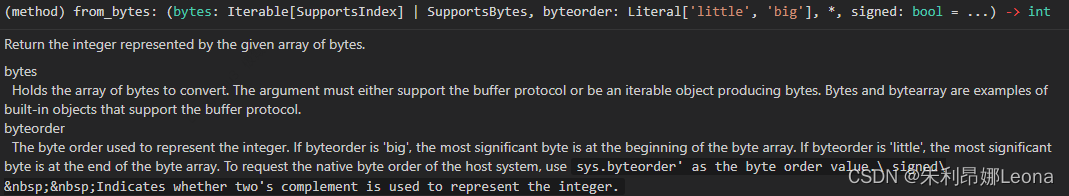 SOME/IP协议 反序列化Python3实例_python someip-CSDN博客