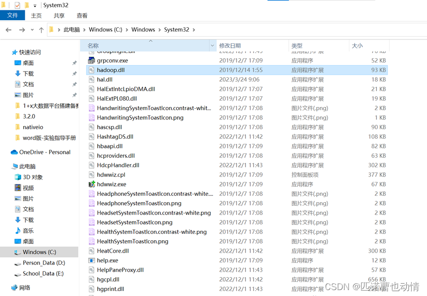hadoop在windows环境下使用IDEA报错的解决，亲测有效_windows 环境 idea连接虚拟机hive 出现org.apache.hadoop.hive.-CSDN博客